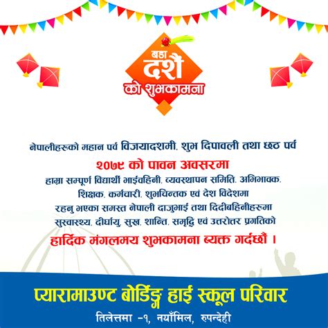 ताइवानमा शक्तिशाली भूकम्प Tilottamacitynews