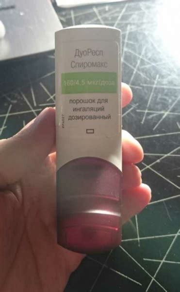 Ингалятор TeVa ДуоРесп Спиромакс | отзывы