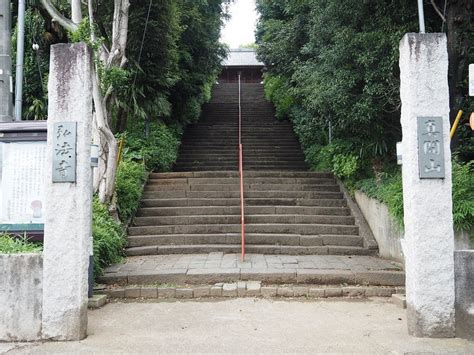 いつも石段に圧倒される真間山弘法寺に参拝いたしました 千葉の歴史名所旧跡アドバイザー尼木のブログ