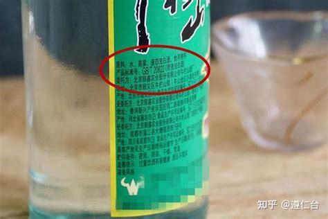 同是红星二锅头，喝蓝瓶还是喝绿瓶？行家：那差别简直太大了 知乎