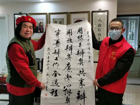 南通市崇川区狼山镇街道：侨眷书法家泼墨挥毫，为北京冬奥会献礼 南通市侨联