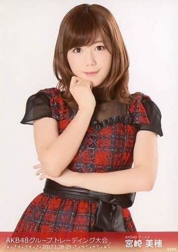駿河屋 宮崎美穂上半身「20170128 29」akb48グループ生写真販売会akb48グループトレーディング大会会場限定生