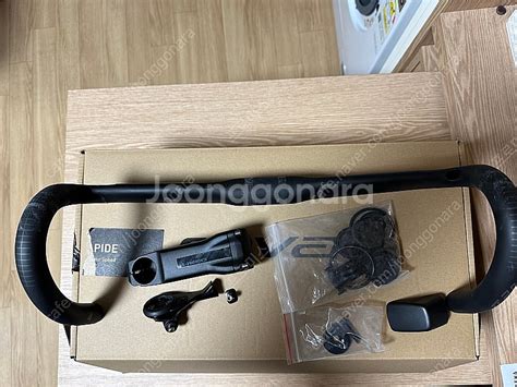 로발래피드 핸들바 로드바이크사이클 중고나라