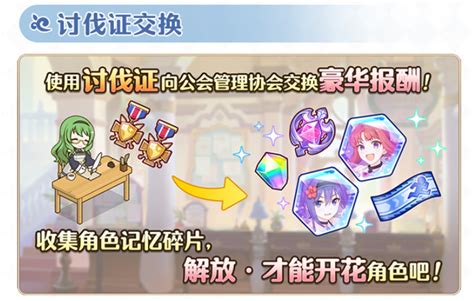 《公主连结》：泳装活动再开，水黑她终于要来啦！！！ 哔哩哔哩