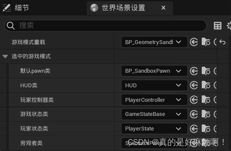 Ue5入门学习笔记（五）——增强输入（enhanced Input）ue5增强输入 Csdn博客