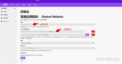 直播平台直播api集成干货之twitch篇 知乎
