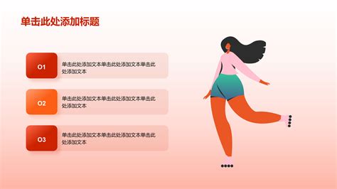 红色党建课程强化学习ppt模板 Islide