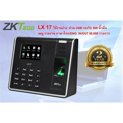 Stftechnology ร้านค้าออนไลน์ Shopee Thailand