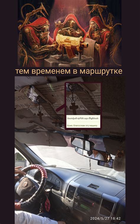 ﻿ШлпЦиийор^ЬЬ ищи ЛфЬЬииЬ Боже, благослови эту машину 4 И / религия ...