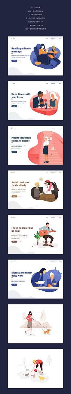 Ui设计 花瓣网 陪你做生活的设计师 请登录并验证邮箱后查看原图