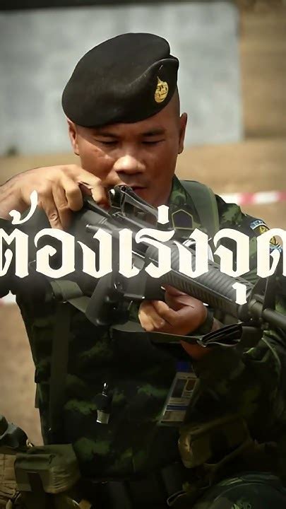 ทุกอย่างต้องลงตัว แคปชั่นทหาร เธรดภาพยนตร์ Youtube