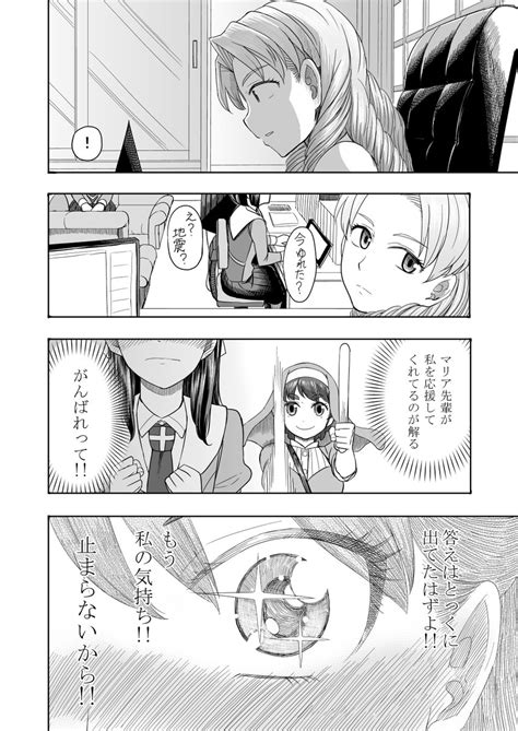 7年前に打ち切られた漫画をリメイクしたら再評価され映画化が決まってビックリ、その漫画です】の続き‼︎ 」すたひろ＠2巻発売中