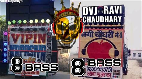 👑dj Vipin Kapasiya Vs👑 Dj Nagi Chaudhary👑 Competition💪 Dj Ps Vs Dj