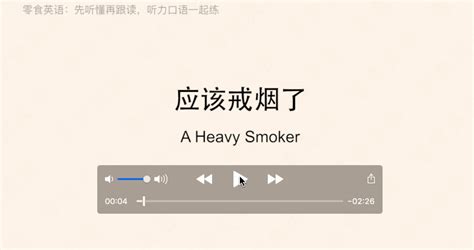 日常超實用英語口語每天學幾句和外國朋友交流沒問題 每日頭條