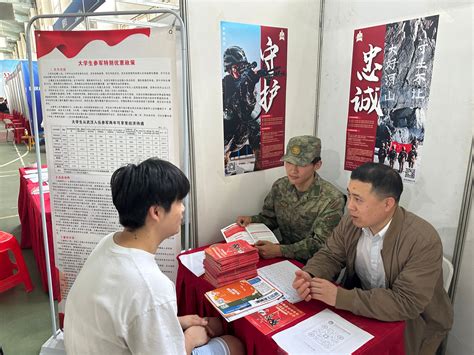 我校征兵宣传咨询走进校园招聘会 文华学院