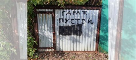 Гараж пенал ракушка б у купить в Москве Товары для дома и дачи Авито