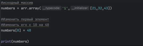 Как создать массив в Python инструкция Раздел помощи Spaceweb