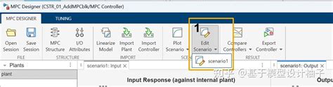 Simulink Mpc 控制的简单例子 01 Mpc 控制器结构设计 知乎