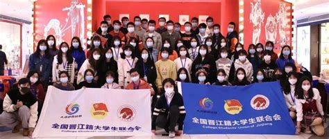 虎气满满赠福气 直击书赠春联活动现场 晋江 带着 教育