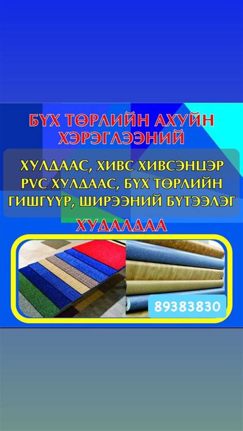 Шалны хулдаас бөөний төв