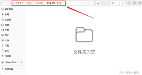 Ubuntu2204安装qt开发环境（包括vmware虚拟机、ubtuntu系统以及qt的安装与卸载！） Csdn博客
