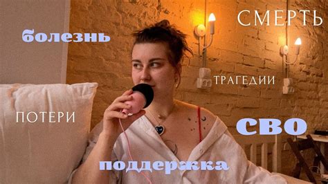 Поговорим о важном Youtube