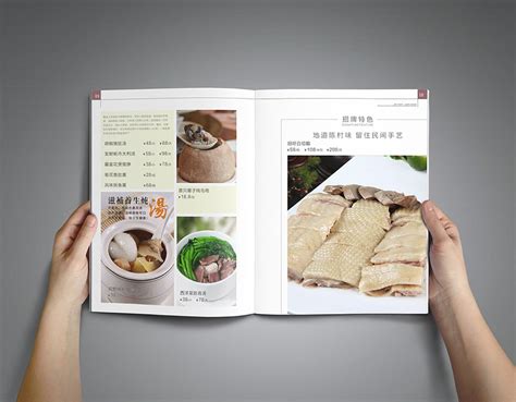 中餐菜谱设计