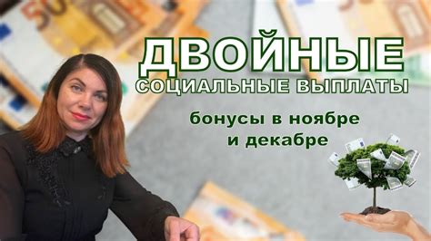 Двойные выплаты денежные бонусы от государства Ирландии Возврат украинцев назад в Украину