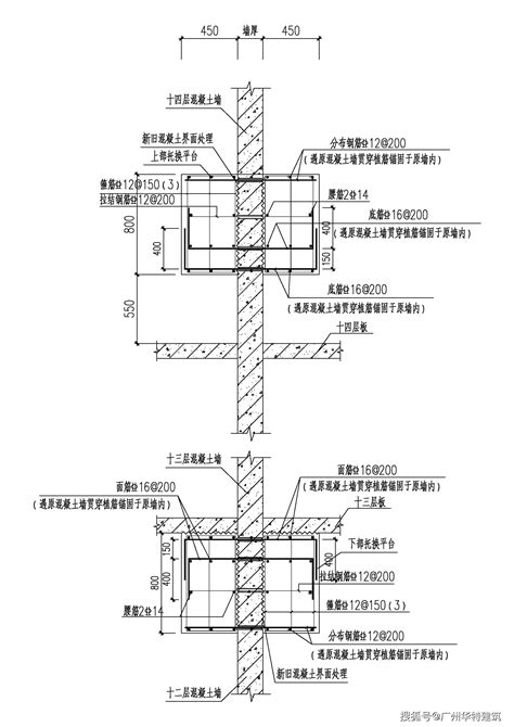 某框架 剪力墙结构建筑的部分剪力墙混凝土置换设计 搜狐大视野 搜狐新闻