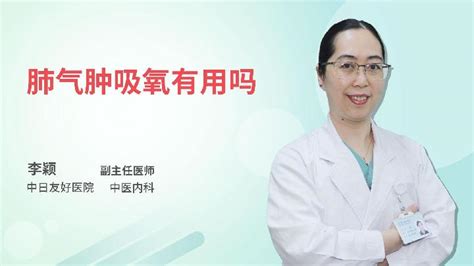 吸氧浓度公式是什么 杏林普康