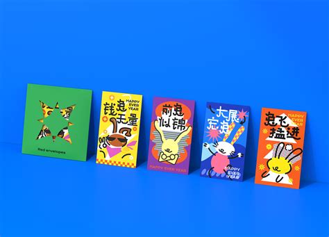 兔年礼盒 New year gift box Behance