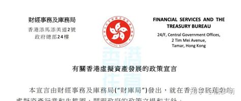 香港加密货币交易所即将合法化，如何办理牌照？ 知乎