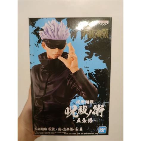 Banpresto Jujutsu Kaisen Satoru Gojo Lazada Ph