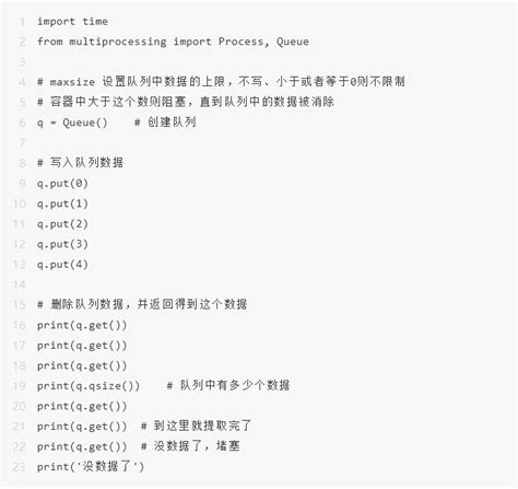 队列Queue的常用方法有哪些 电子发烧友网