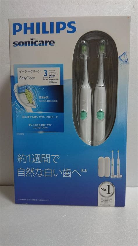 【数々のアワードを受賞】 Philips Sonicare イージークリーン 充電式電動歯ブラシ2本セット Rcgc Sub Jp
