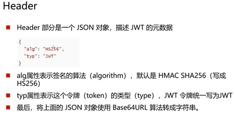 Jwtand跨域认证jwt 跨域 Csdn博客