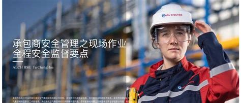 Hse