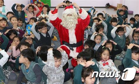 산타 할아버지 사랑해요 뉴스1