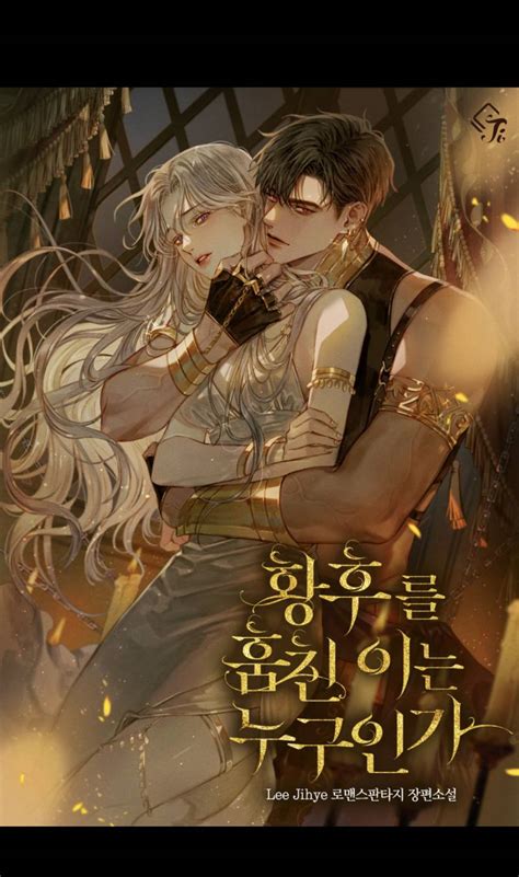 인스티즈 광고에 이끌려서 들어가봤는데 인스티즈 Instiz 일상 카테고리