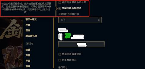 英雄联盟打不开战利品和商店怎么办 英雄联盟打不开战利品和商店攻略 梦幻手游网