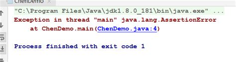 Idea中开启assert断言 Csdn博客
