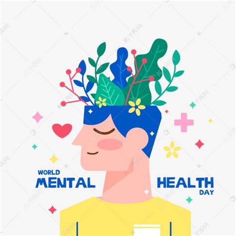 手绘设计世界精神健康日元素素材图片免费下载 千库网