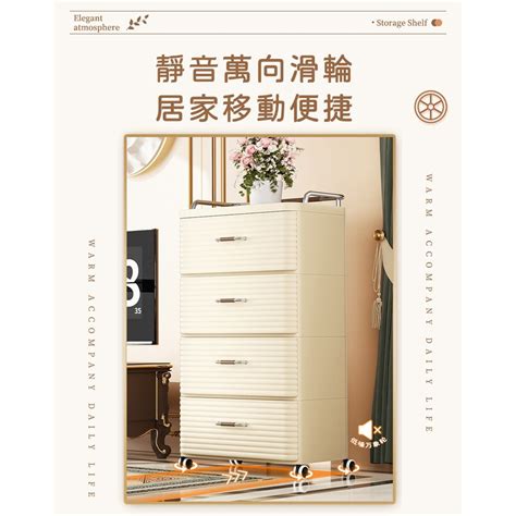 Aotto 52面寬四層附輪抽屜收納櫃收納櫃 置物櫃 抽屜櫃 推車 Pchome 24h購物