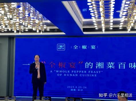 加加食品实控人杨振：携手湘菜名师，传承中国好味道 知乎