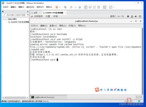 《linux基础》练习操作linux实操题 Csdn博客 《linux基础》练习操作linux实操题 Csdn博客