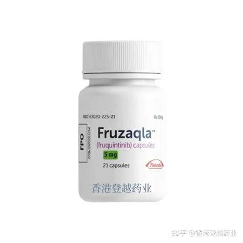 呋喹替尼（fruquintinib）中文说明书香港登越药业 知乎