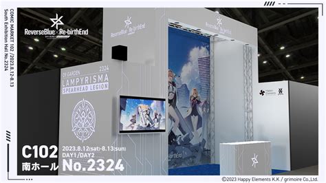Happy Elements、新作スマホゲーム『リバースブルー×リバースエンド』を「コミックマーケット102」に出展 Gamebiz