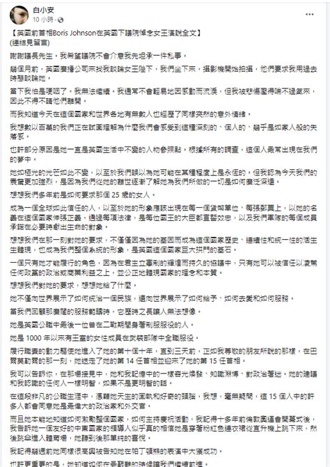 沉默潛艦 Facebook Plurk
