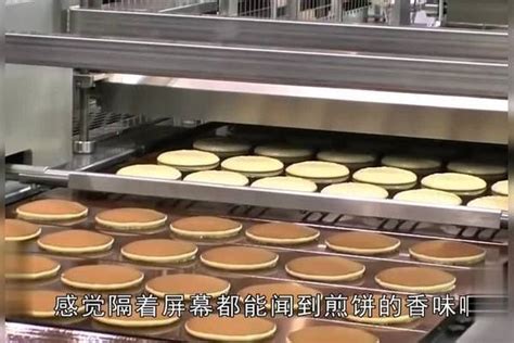 多啦a梦最爱的铜锣烧，到底是怎么做的带你参观加工车间 铜锣烧 加工 车间