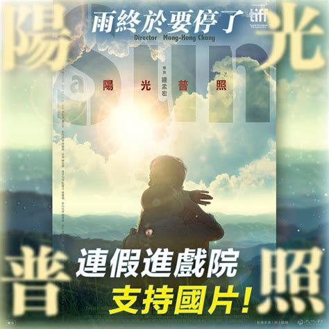 文化部 雨終於停了！歷經多日陰雨，氣象局表示，228連假以後，全臺大部分地區，都有機會「陽光普照」🌥⛅🌤☀